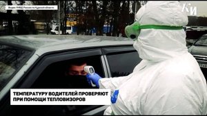 Города Курской области Железногорск и Курчатов закрыты для приезжих