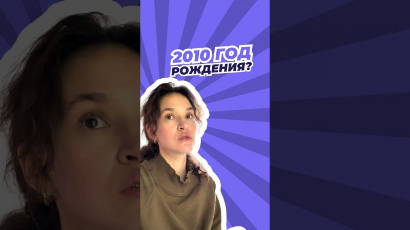 Вы успели привыкнуть? #репетитор #юмор #учитель #дети
