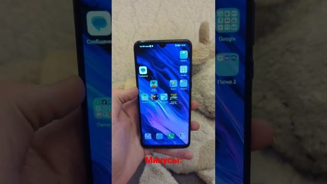 Актуален ли Honor 20 lite в 2023 году?Что думаете вы? #honor20lite  #honor #смартфон #honor10lite