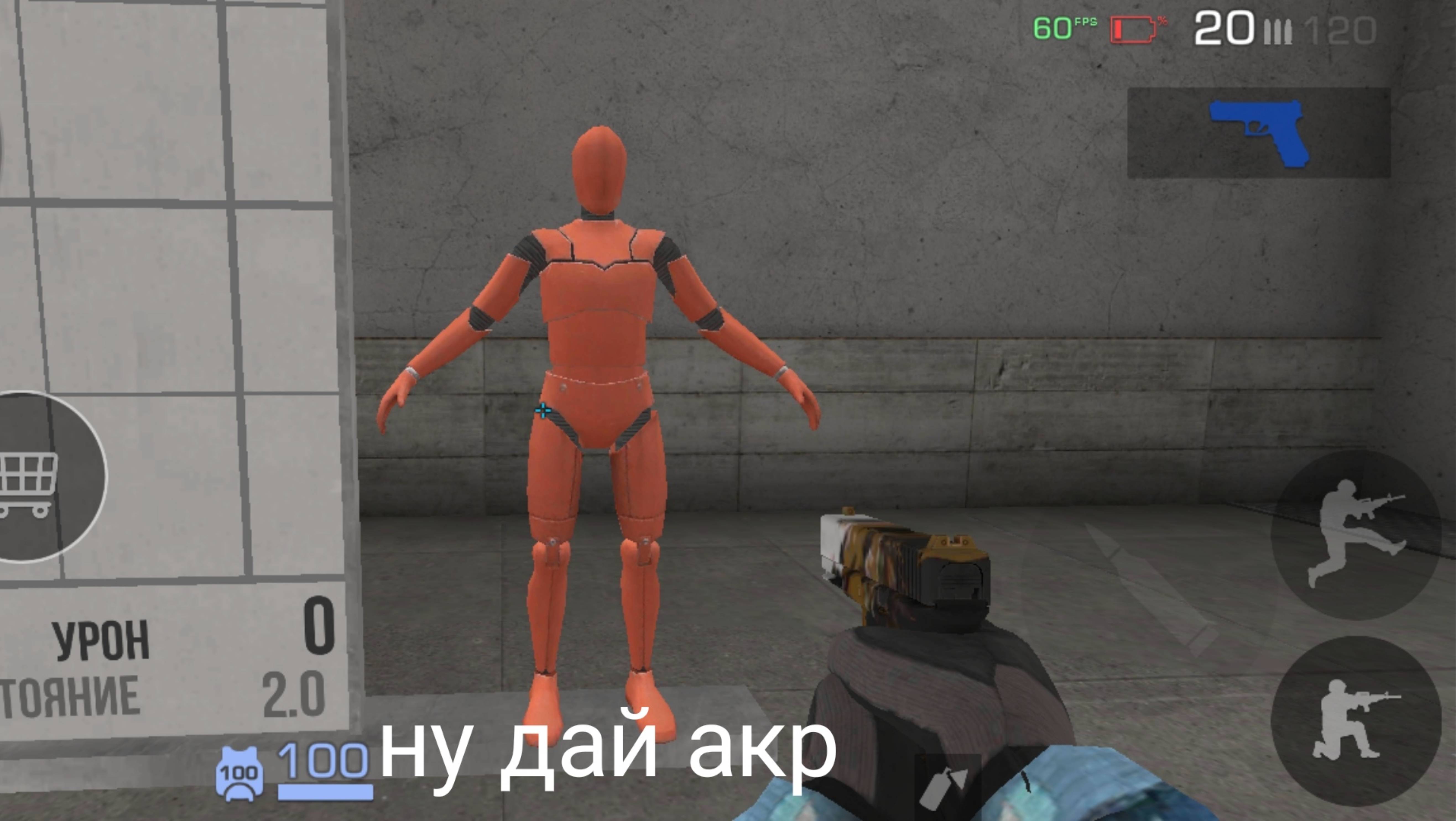 закладка бомбы только с дропом