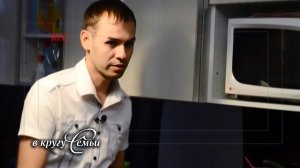 В кругу семьи - "Лето в большом городе"