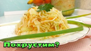 Простой рецепт КВАШЕНОЙ КАПУСТЫ в рассоле. ХРУСТЯЩАЯ И ВКУСНАЯ ЗАКУСКА / Магия вкуса