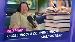 Чем библиотека привлекает молодежь? | Особенности современной библиотеки