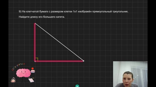 М 1.9
