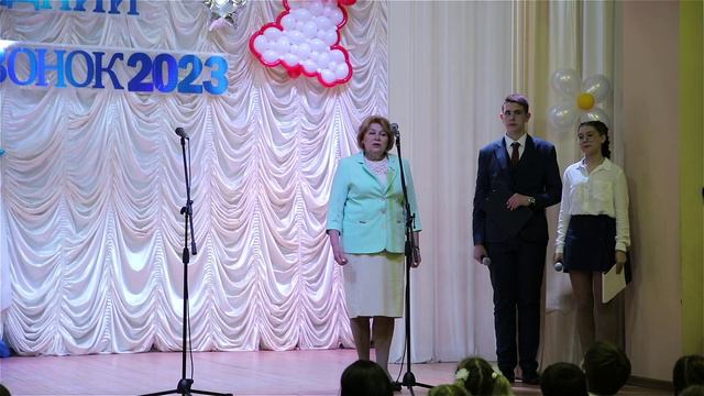 Последний звонок 2023 год Репьевская школа