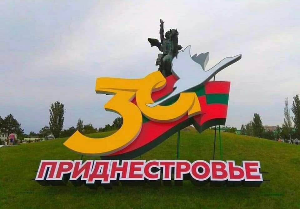 #Приднестровье#таро#прогноз#2023