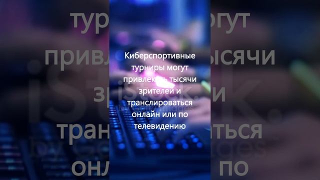 От новичка до профессионала история киберспортсмена