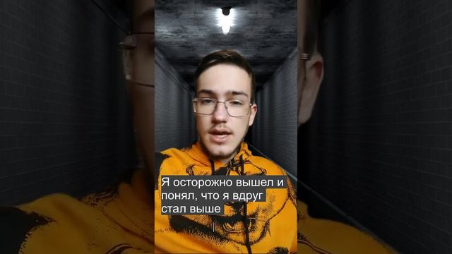 "Слежка" 3 серия