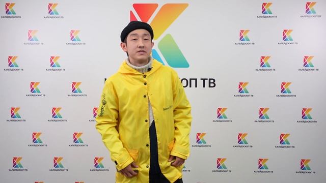 Курьер