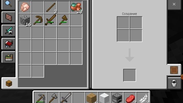 прохождение майнкрафта 1 часть!