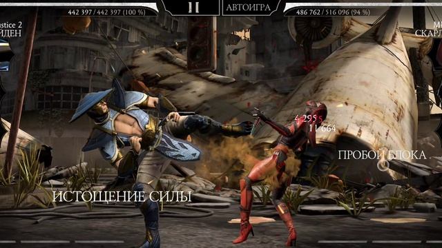 Mortal Kombat mobile/Мортал Комбат мобайл/Смертельная Башня Сирай Рю битвы 187-188