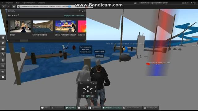 Second Life клан сыны анархии серия 1