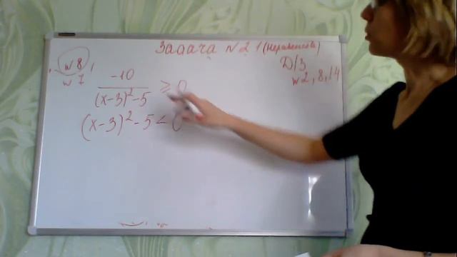 Задача 21 3