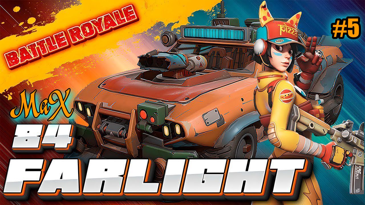 Игра в жанре БАТЛРОЯЛЬ на моём канале. Farlight 84 #5