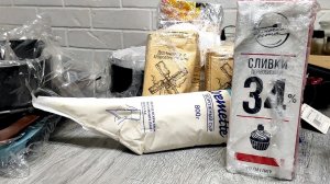 Показываю что купила в кондитерском магазине BAKER Store