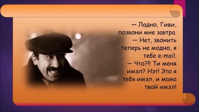 Грузинские анекдоты ... этот барашка при жизни такой свинья был