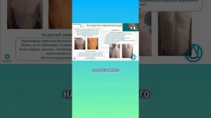 ? УДИВИТЕЛЬНЫЕ ФАКТЫ ПРО ИСТОЩЕНИЕ НАДПОЧЕЧНИКОВ ?