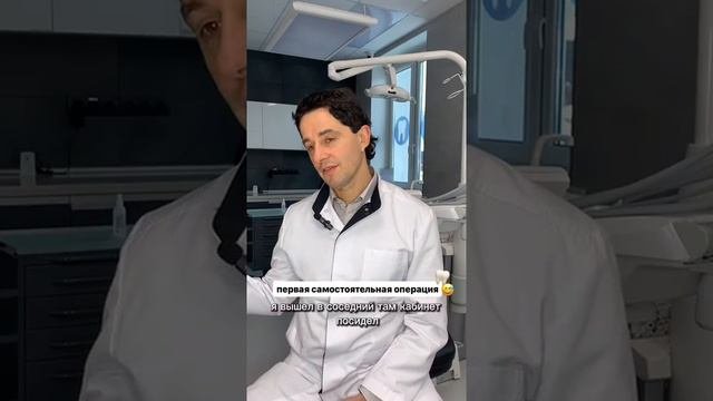 1я самостоятельная операция нашего главврача! ч.2
