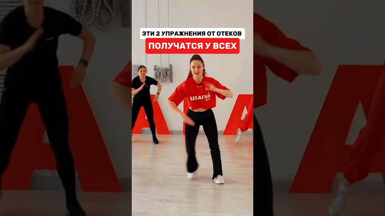 ШАГАЙ ДОМА ⚡ на RUTUBE: 183 видео – смотреть онлайн и бесплатно (38924320)