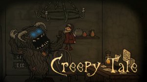 Финал►Creepy Tale #3