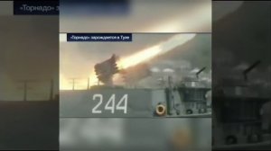 ?Сила и мощь...