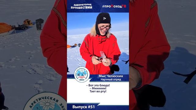 Видеодневник БАЭ. Выпуск №51 Научные эксперименты научного отряда #shorts