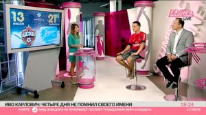 Прогноз на ЧР 2013 от Генича и Занозина