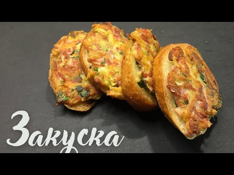 Быстрый перекус / завтрак или закуска за 5 минут
