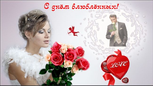 С днем Влюбленных Футаж  Валентинов день.mp4