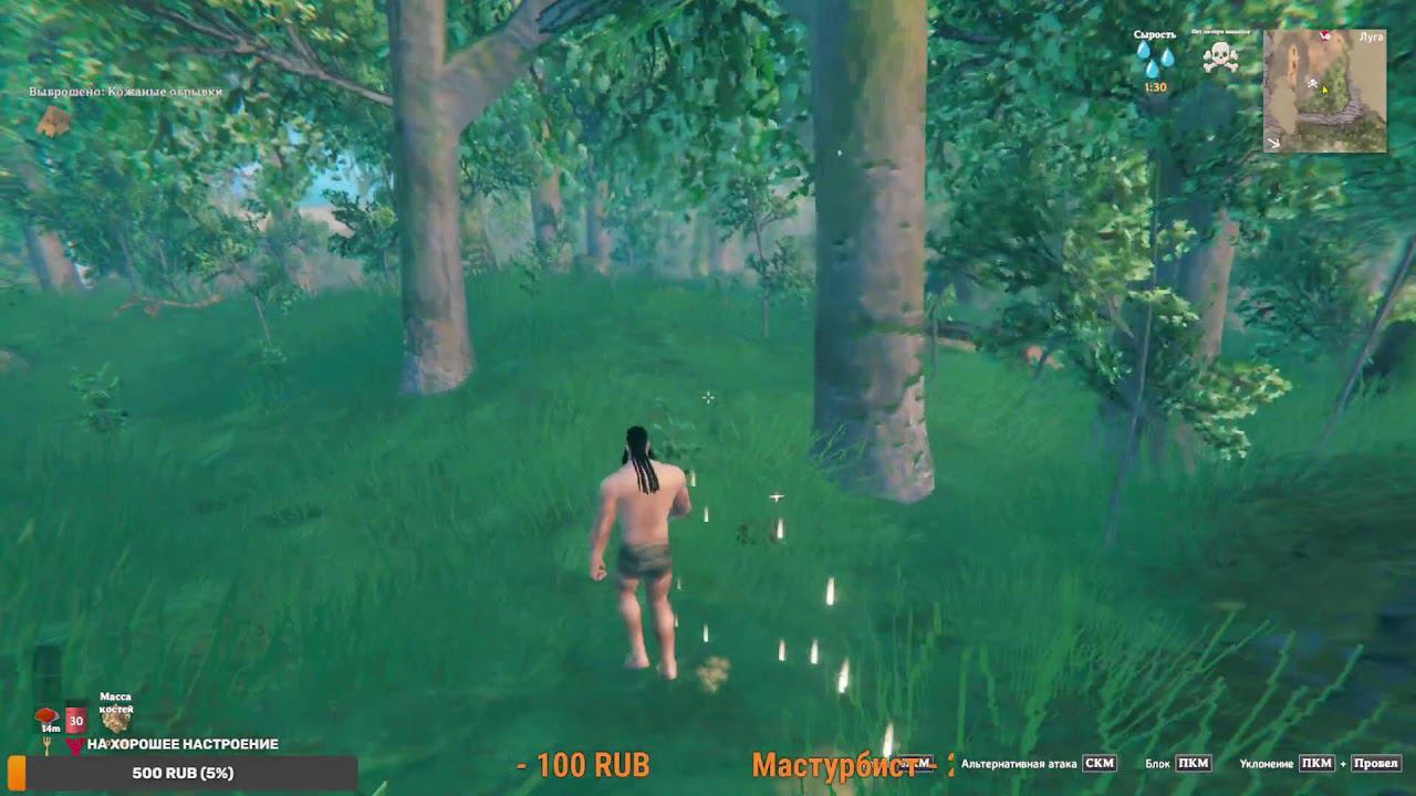 Valheim #8