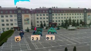 С 23 февраля.mp4