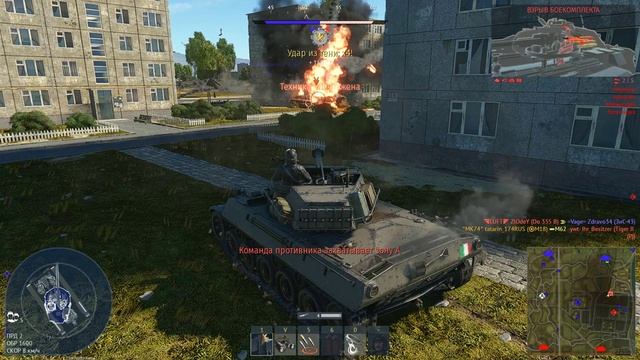 ИТАЛЬЯНСКИЙ HELLCAT "Semovente da 76/52" В WAR THUNDER