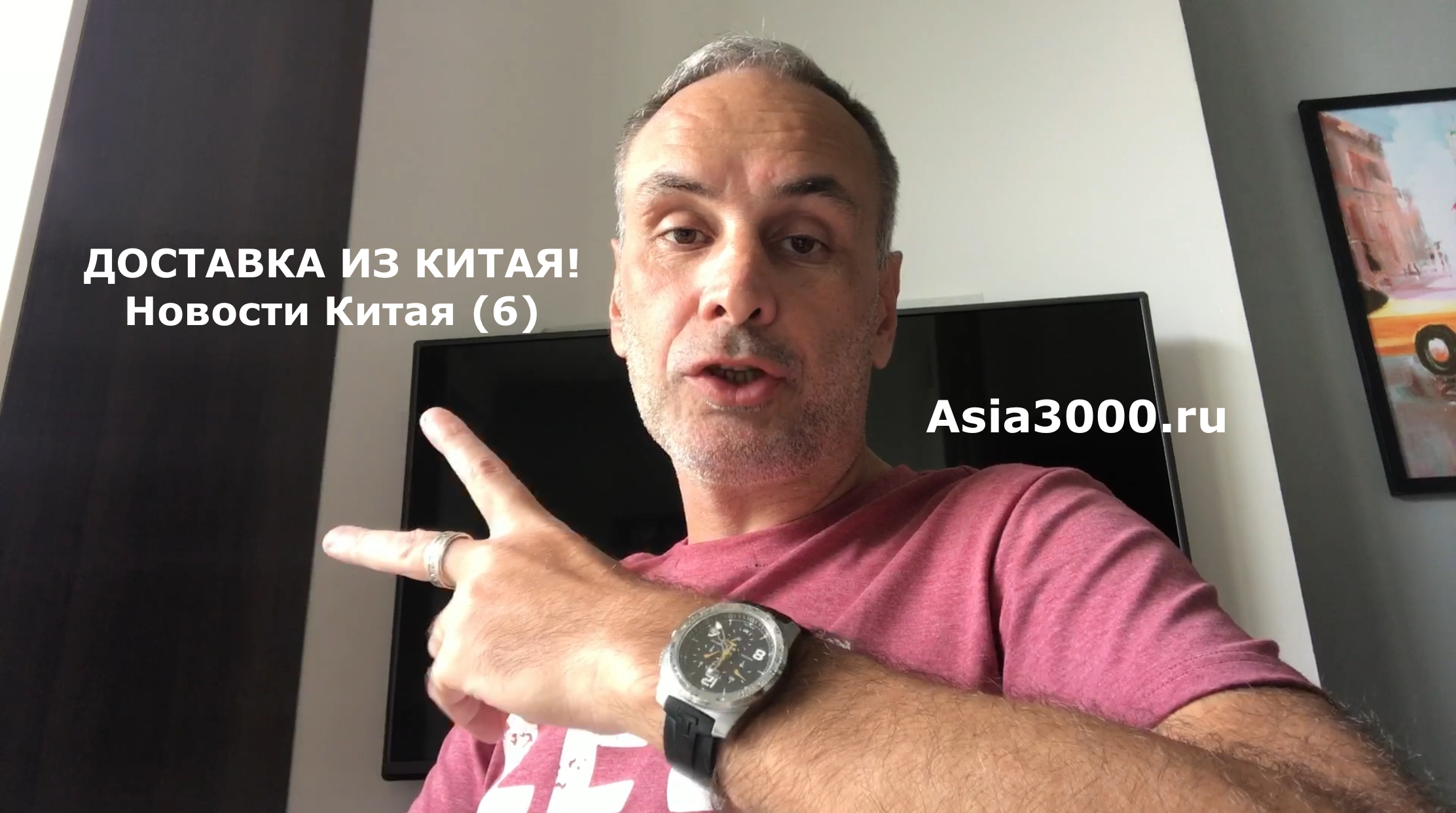 Доставка из Китая »» Новости Китая (6-й выпуск)! Просто падение акций или начало нового кризиса?