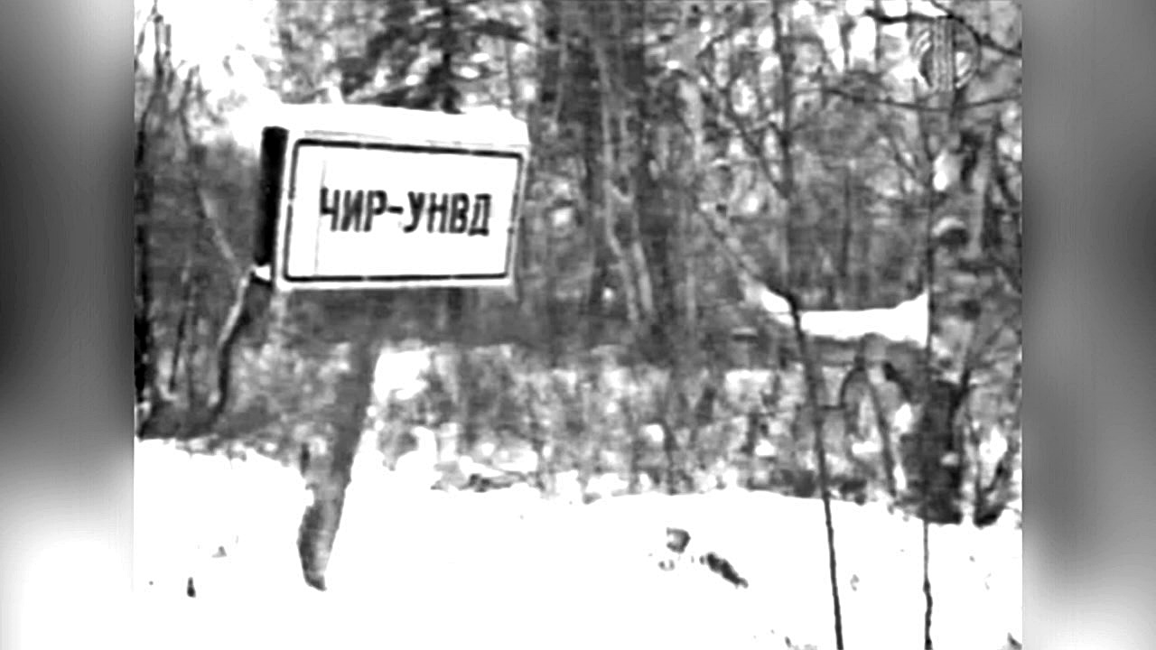 «Детский комплекс» с.Чир-Унвд, Тымовский район, Сахалинской обл. 2000 г.mp4