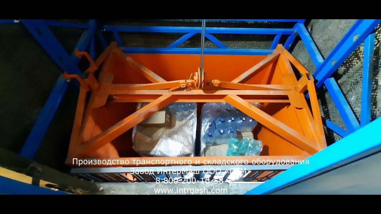 Испытание грузового подъемника 2 тонны