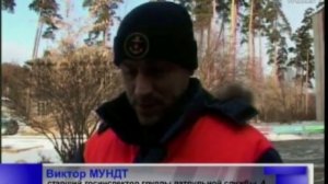 Первоклассник утонул в Чебаркуле