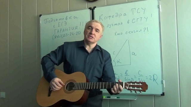 Песня про ЕГЭ, (автор и исполнитель: Королев Андрей) [студйная запись].  Просто Бард