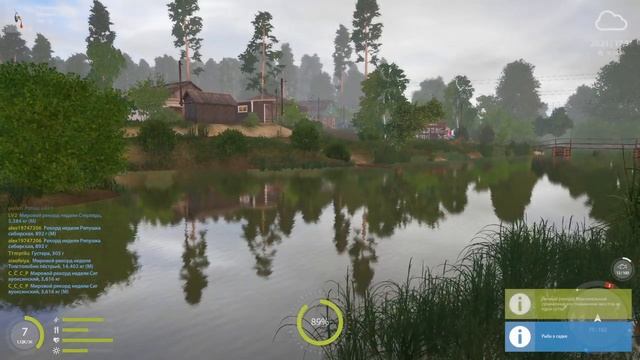 Русская рыбалка 4 день окуня (