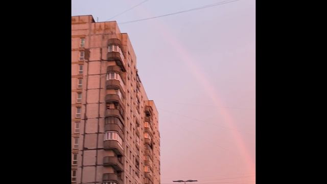 Радуга на закате солнца