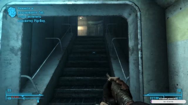 Fallout 3: Посмотрим, что тут по пустошам
