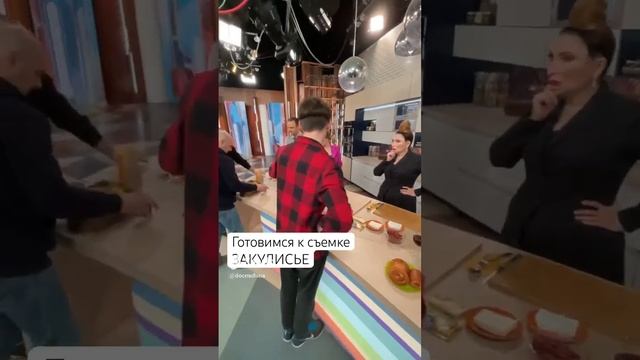 Как проводят съемки передач? #shorts