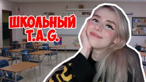 ВСЯ ПРАВДА О ТОМ, КАК Я УЧИЛАСЬ В ШКОЛЕ