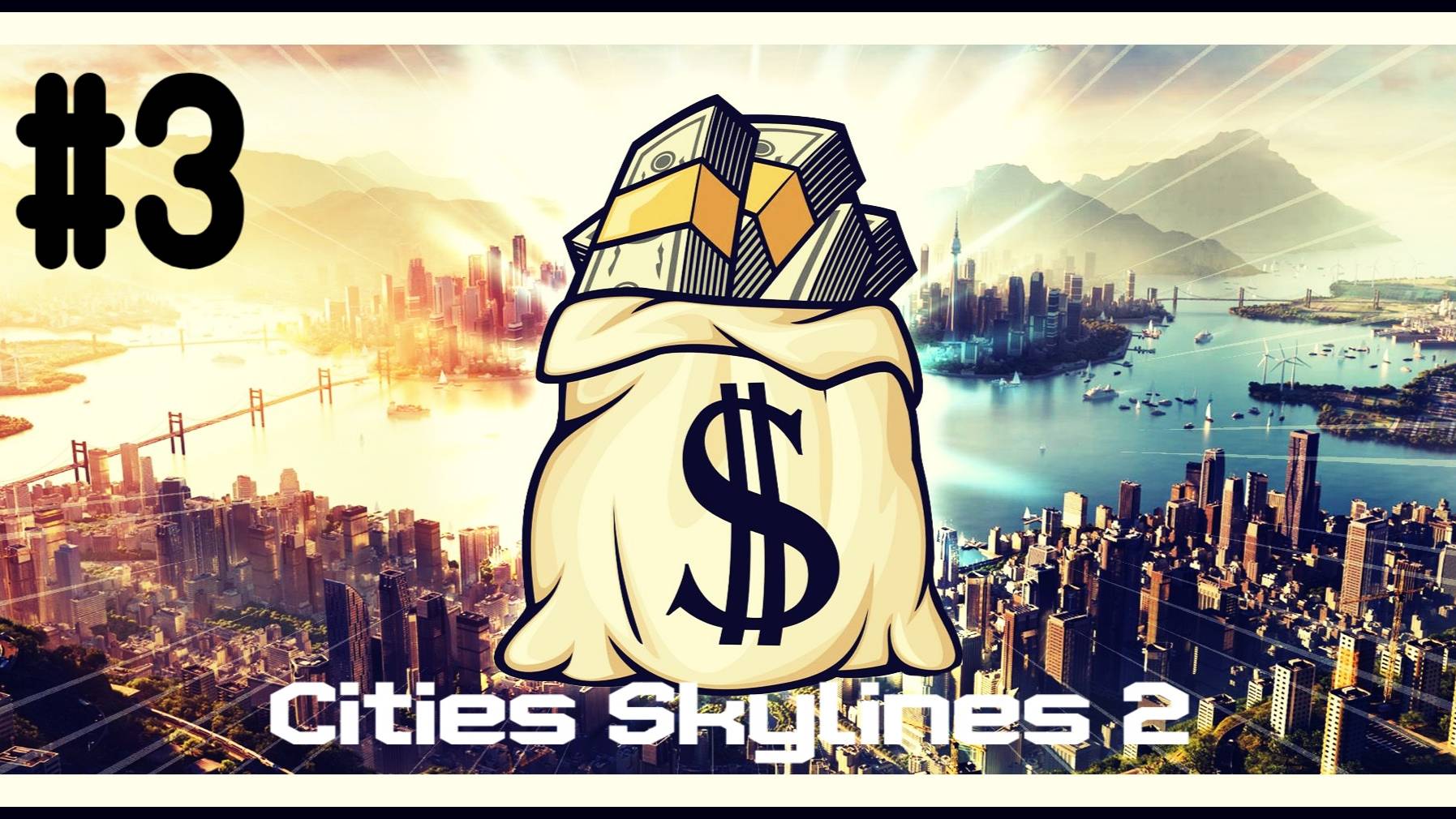 Прохождение Cities Skylines 2 Борьба с финансовым кризисом, берем кредит и зарабатываем деньги #3
