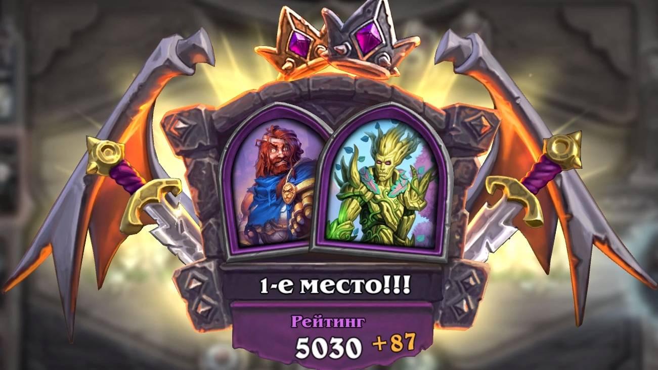 ЗВЕРИ - ИМБА Патча! Дуэты!