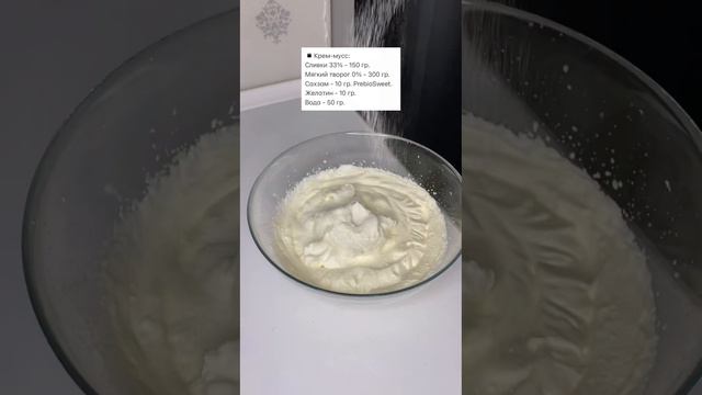 ПП торт рецепт