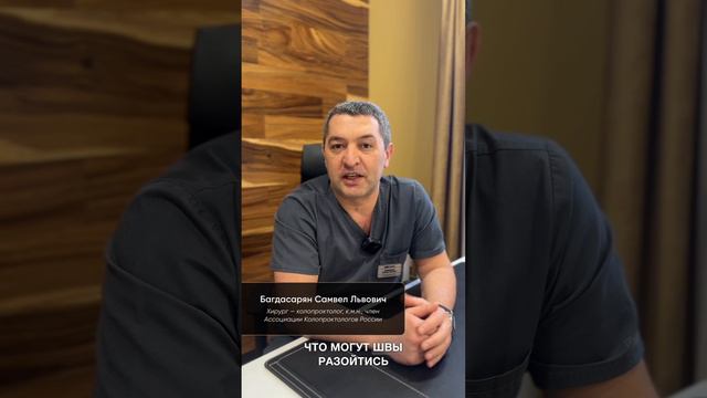 Можно ли сидеть после операции на геморрой? Почему мы не запрещаем пациентам сидеть после операции?