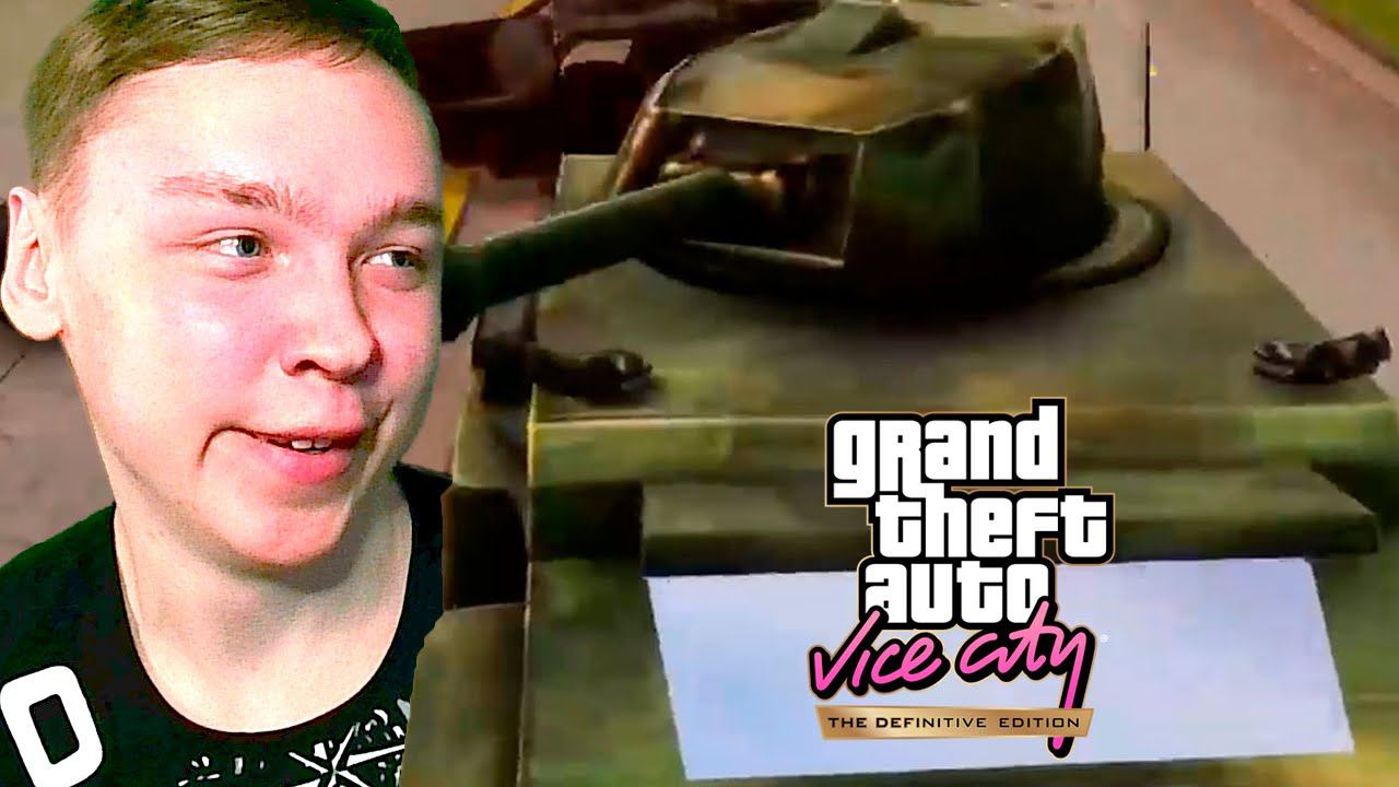 СУПЕРСКАЯ МИССИЯ ► Grand Theft Auto: Vice City - The Definitive Edition #4