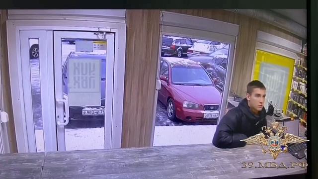 Полиция устанавливает личность подозреваемого в краже денег с банковской карты