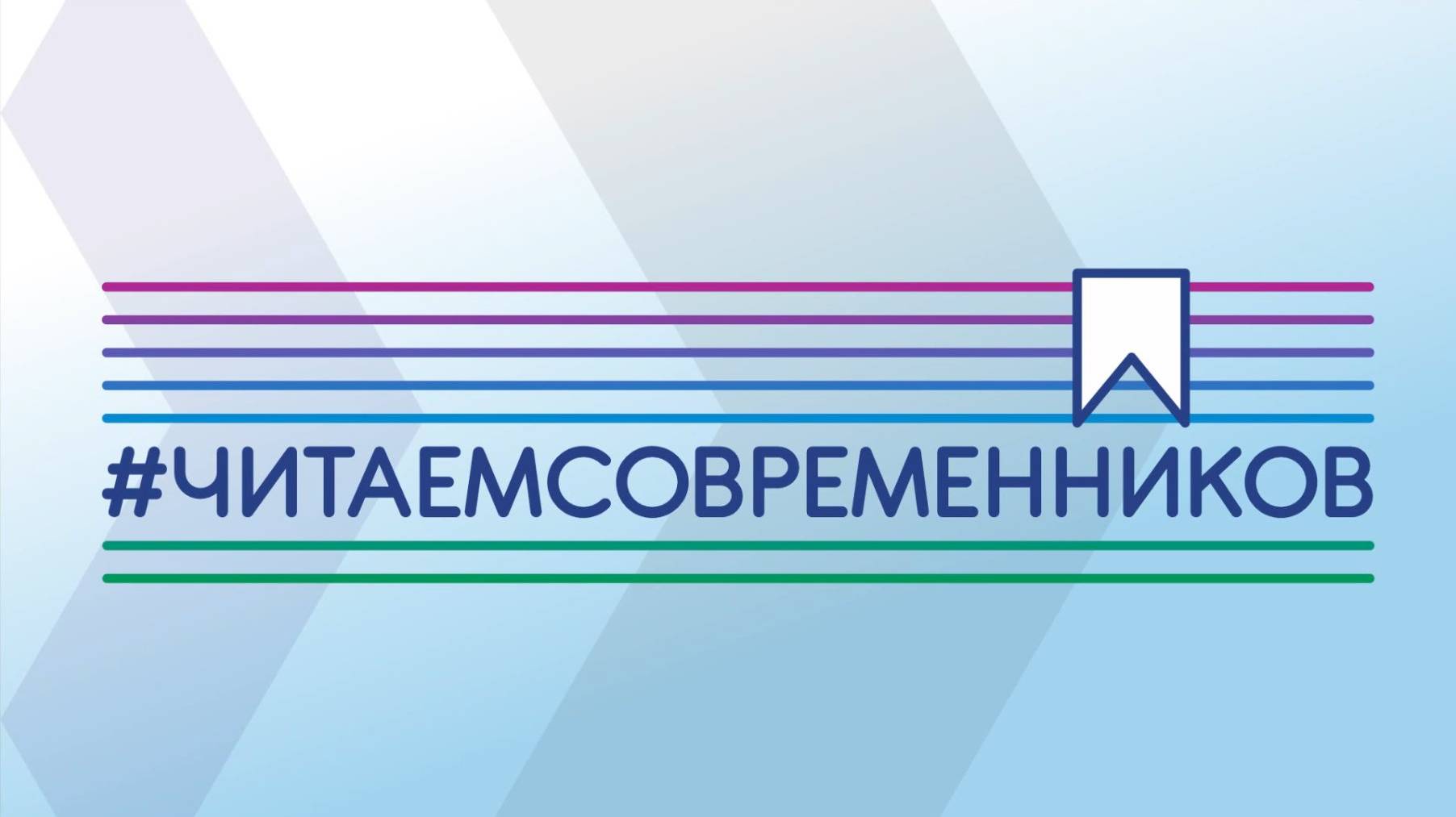 Проект «Читаем современников». Роман Ёко Огавы «Полиция памяти»