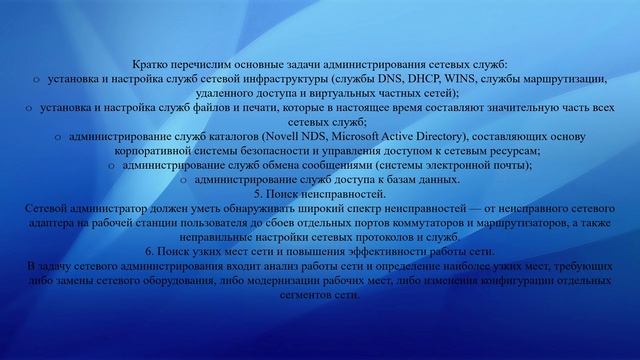лекция 1